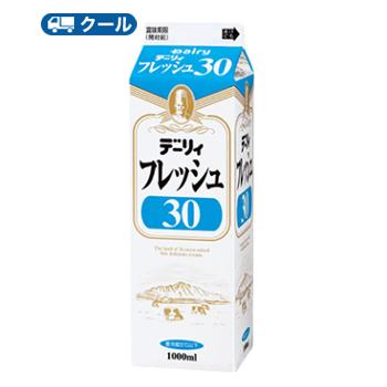 南日本酪農　デーリィ　フレッシュ30 1000ml×12本/クール便  業務用 ホイップクリーム 九州 純生クリーム おすすめ 手作り ケーキ お菓子