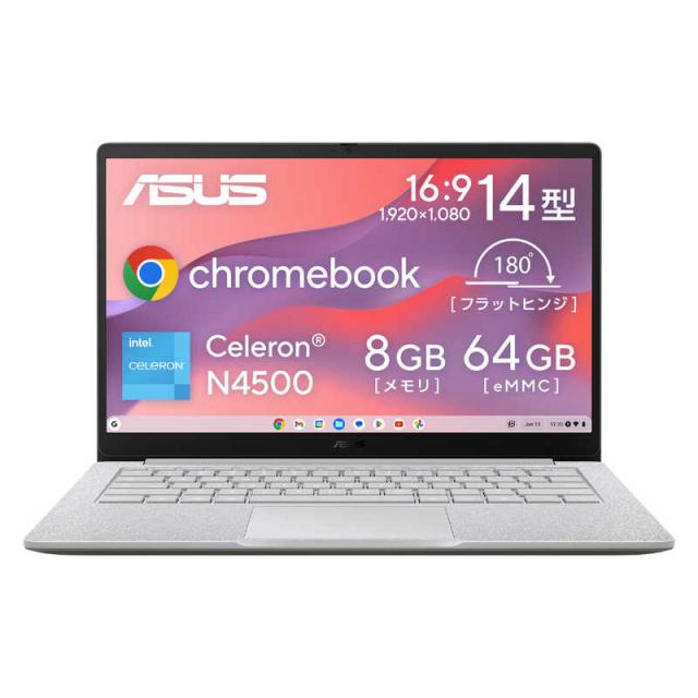 ASUS エイスース ノートパソコン Chromebook CX14 ピュアグレー CX1405CKA-NK0087の通販はau PAY マーケット - コジマ au PAY マーケット店 ...