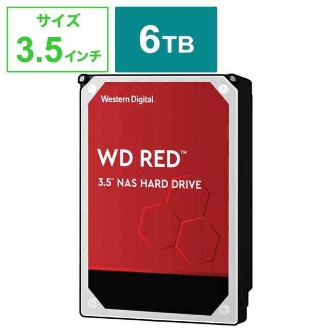 WESTERN DIGITAL WesternDigital Red SATA6G 接続 ハードディスク 6TB｢バルク品｣ WD60EFAX ...
