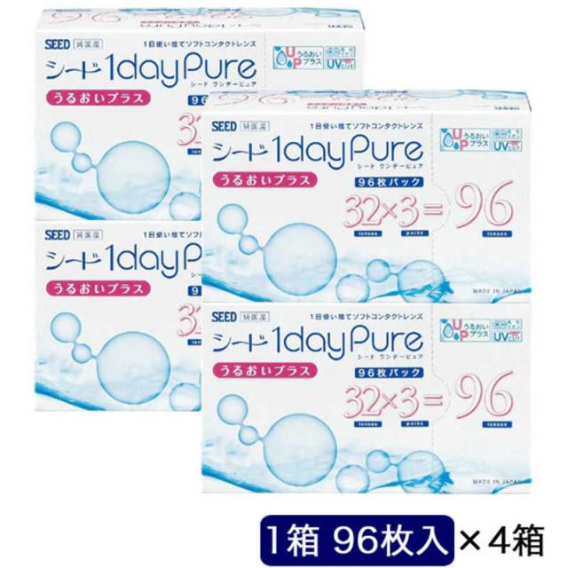 SEED　(度あり/-9.00) (4箱セット) ワンデー ピュア うるおいプラス (BC8.8/DIA14.2)