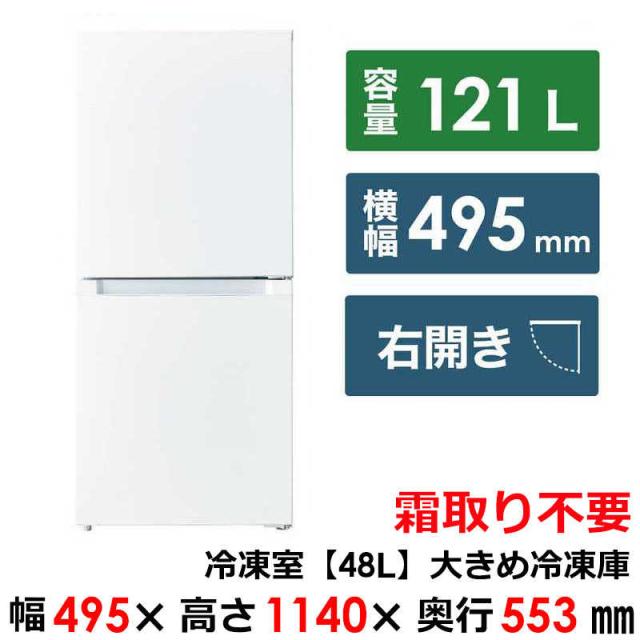 家電セット 4点 ベーシックセット［冷蔵庫/洗濯機/レンジ/クリーナー