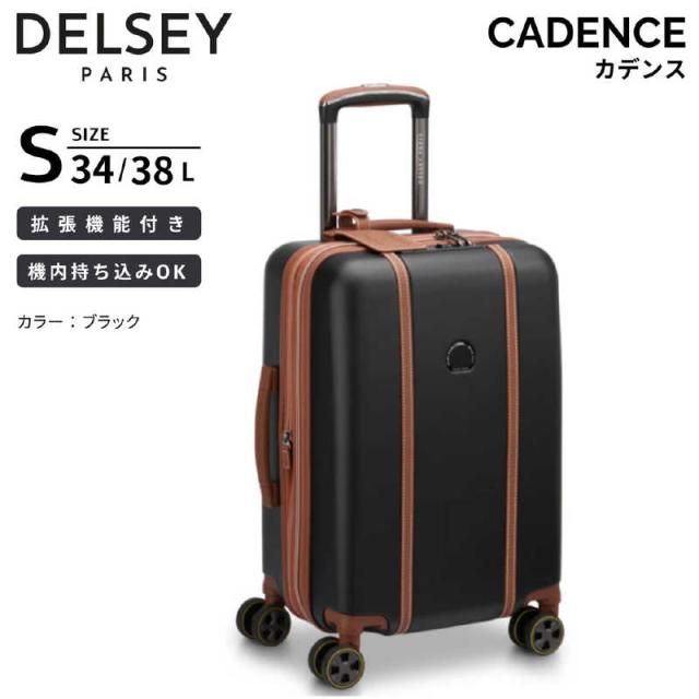 【2025年12月31日発売予定】DELSEY　拡張機能付きスーツケース 機内持ち込み Sサイズ カデンス (CADENCE) ［TSAロック搭載］ ブラック　167780100