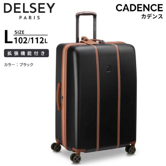 【2025年12月31日発売予定】DELSEY　拡張機能付きスーツケース Lサイズ カデンス (CADENCE) ［TSAロック搭載］ ブラック　167782100
