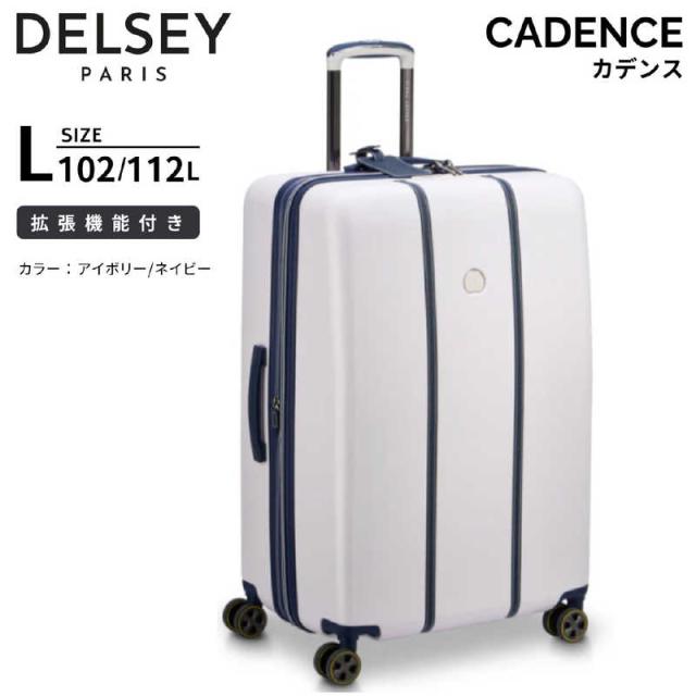 【2025年12月31日発売予定】DELSEY　拡張機能付きスーツケース Lサイズ カデンス (CADENCE) ［TSAロック搭載］ アイボリー/ネイビー　167782137