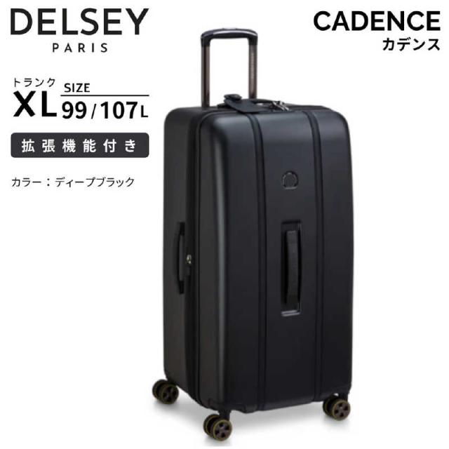 【2025年12月31日発売予定】DELSEY　拡張機能付きスーツケース トランクXL 縦長キャリー Lサイズ カデンス (CADENCE) ［TSAロック搭載］ ディープブラック　167782850