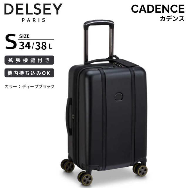 【2025年12月31日発売予定】DELSEY　拡張機能付きスーツケース 機内持ち込み Sサイズ カデンス (CADENCE) ［TSAロック搭載］ ディープブラック　167780150