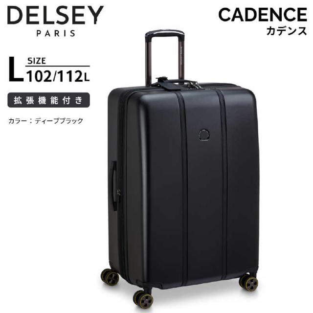 【2025年12月31日発売予定】DELSEY　拡張機能付きスーツケース Lサイズ カデンス (CADENCE) ［TSAロック搭載］ ディープブラック　167782150
