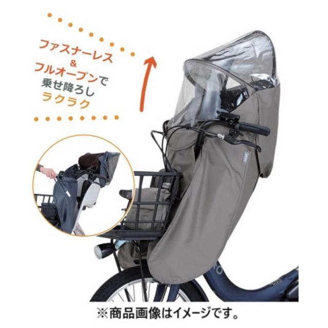 OGK　roof mini VerB フロントチャイルドシート用レインカバー グレージュ