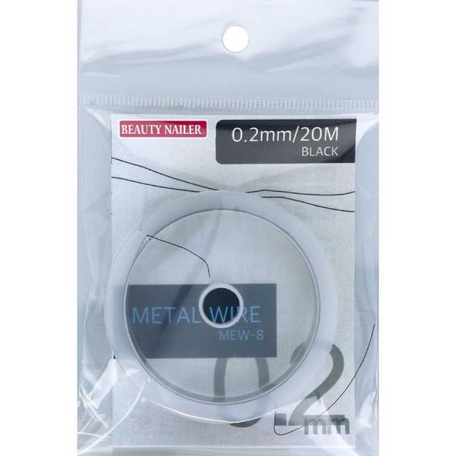 ビューティーネイラー メタルワイヤー 0.2mm 20m ブラック の通販はau PAY マーケット - コジマ au PAY マーケット店 | au PAY マーケット－通販サイト