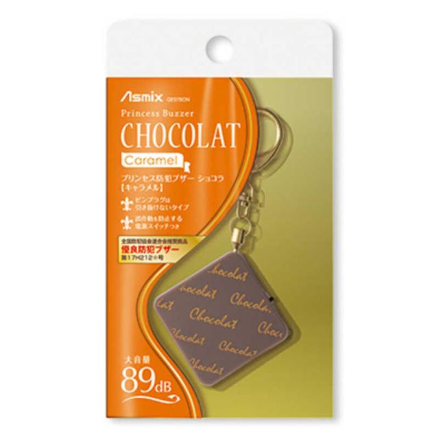 アスカ 防犯ブザーショコラ キャラメル Asmix GE076ONの通販はau PAY マーケット - コジマ au PAY マーケット店 | au PAY マーケット－通販サイト