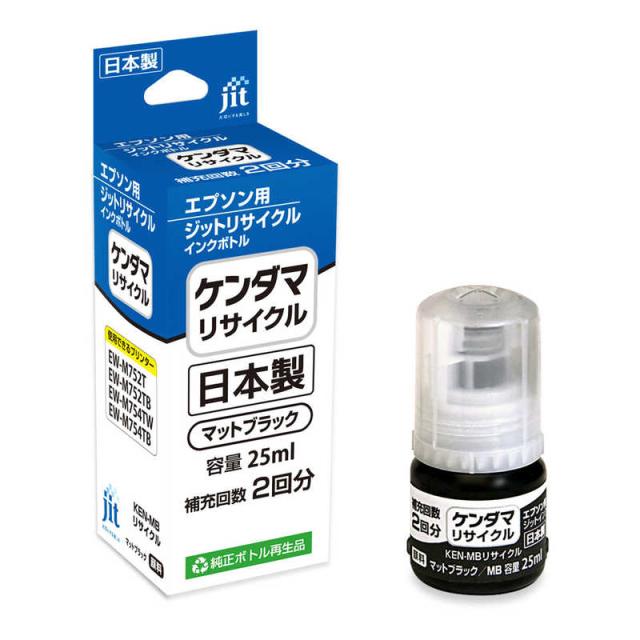 ジット 互換リサイクルインクボトル [エプソン KEN-MB] ケンダマ互換 25ml マッドブラック JIT-EKENMB-Rの通販はau PAY マーケット - コジマ au PAY ...