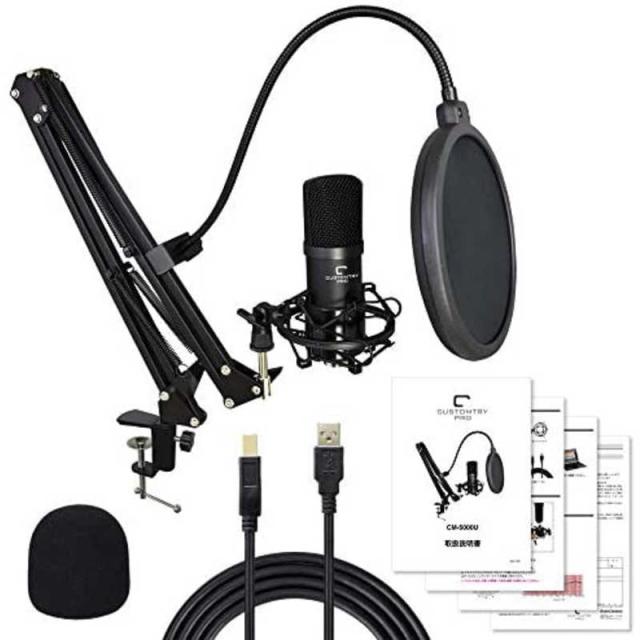 キョーリツ マイクロフォン CM-5000U/BKの通販はau PAY マーケット - コジマ au PAY マーケット店 | au PAY マーケット－通販サイト