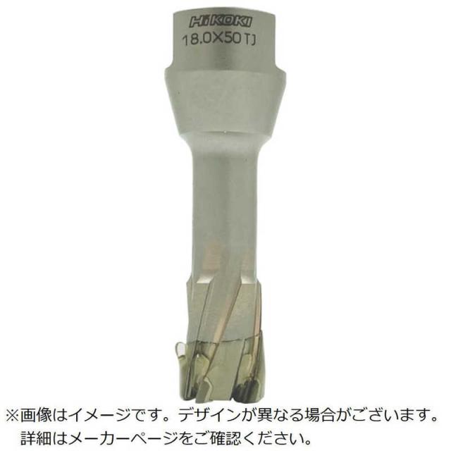 HiKOKI　HiKOKIスチールコア(N)55mmT50 　0037-4552