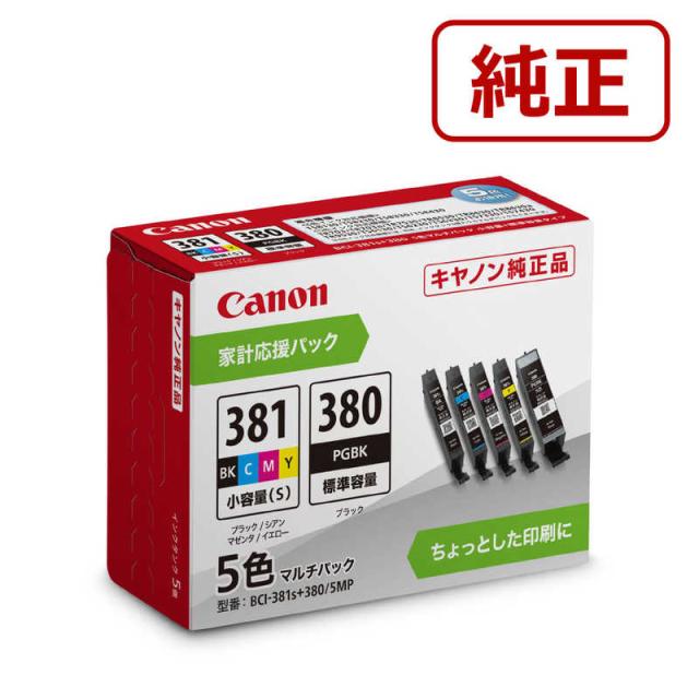 キヤノン CANON キヤノン純正インクタンク 5色マルチパック BCI-381s＋380/5MPの通販はau PAY マーケット - コジマ au PAY マーケット店 | au PAY ...