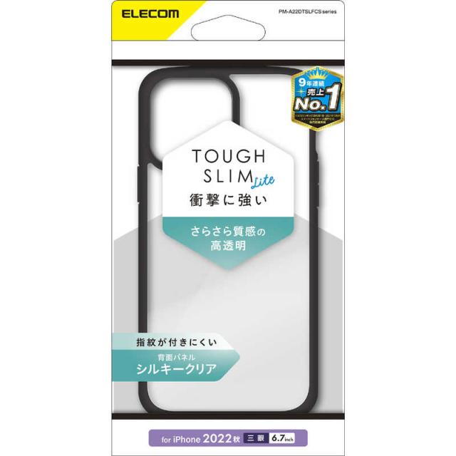 エレコム ELECOM iPhone 14 Pro Max 6.7インチ ハイブリッドケース/TOUGH SLIM LITE/フレームカラー/背面クリア/シルキークリア/ブラッの通販はau ...