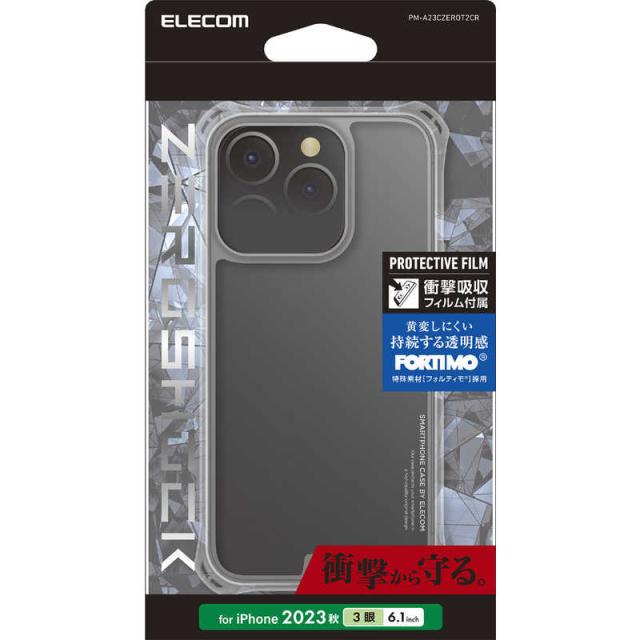 エレコム ELECOM iPhone 15 Pro(6.1インチ) ハイブリッドケース/ZEROSHOCK/クリア PM-A23CZEROT2CRの通販はau PAY マーケット - コジマ ...