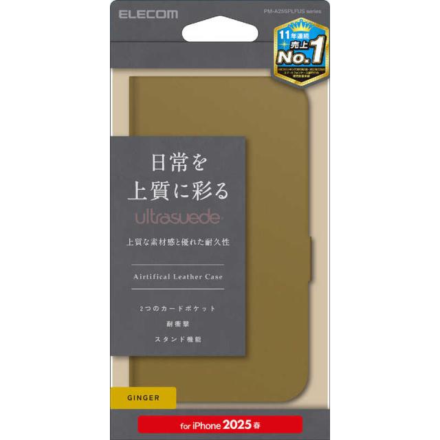 エレコム ELECOM iPhone 16e ソフトレザーケース 磁石付 ウルトラスエード PM-A25SPLFUSYLの通販はau PAY マーケット - コジマ au PAY マーケット店 ...