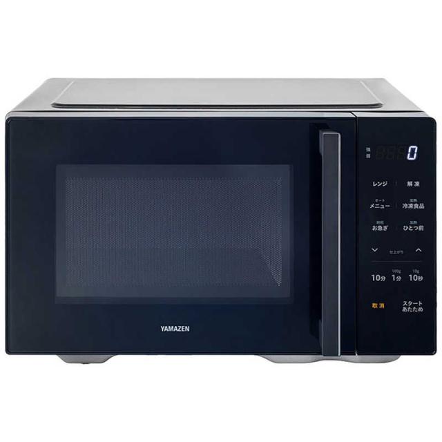 ヤマゼン　電子レンジ 20L フラット 蒸気センサー 冷凍食品加熱モード搭載 ヘルツフリー(東日本・西日本対応) ブラック　YRA-F200E-B