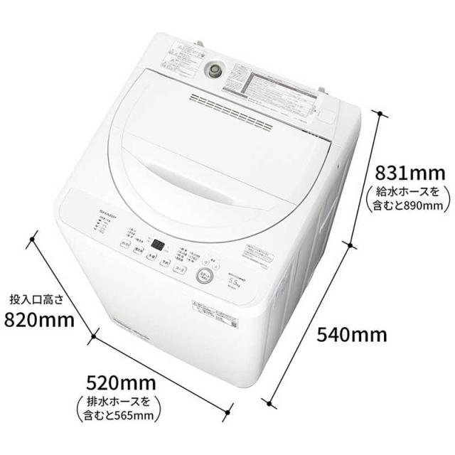 シャープ SHARP 全自動洗濯機 ホワイト系［洗濯機5.0kg/乾燥機能無/上