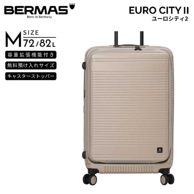 BERMAS　ユーロシティ2 無料預入 拡張機能付き Mサイズ EURO CITY 2 ［TSAロック搭載］ マッチングライトラテ　60297