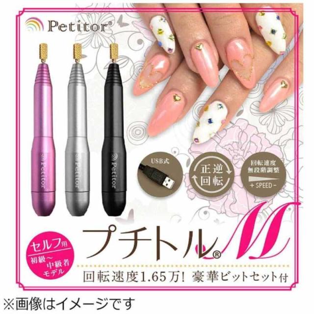 綺麗堂　プチトルM　KRD2000