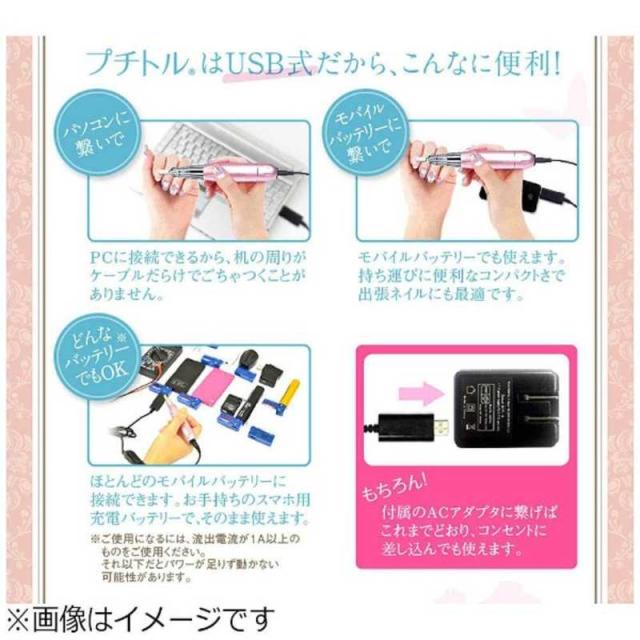 綺麗堂　プチトルM　KRD2000