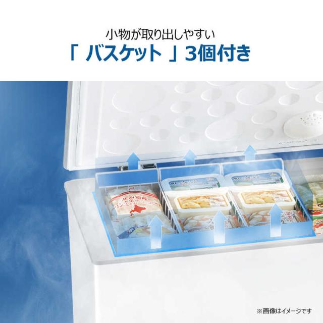 ハイアール 冷凍庫 1ドア 519L 上開き キャスター付き 直冷式 幅165cm