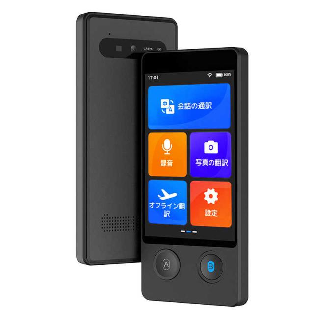 ウェザリージャパン　高性能AI翻訳機 Wooask カメラ翻訳機能付き SIM不要 144言語対応 オフライン対応　W12