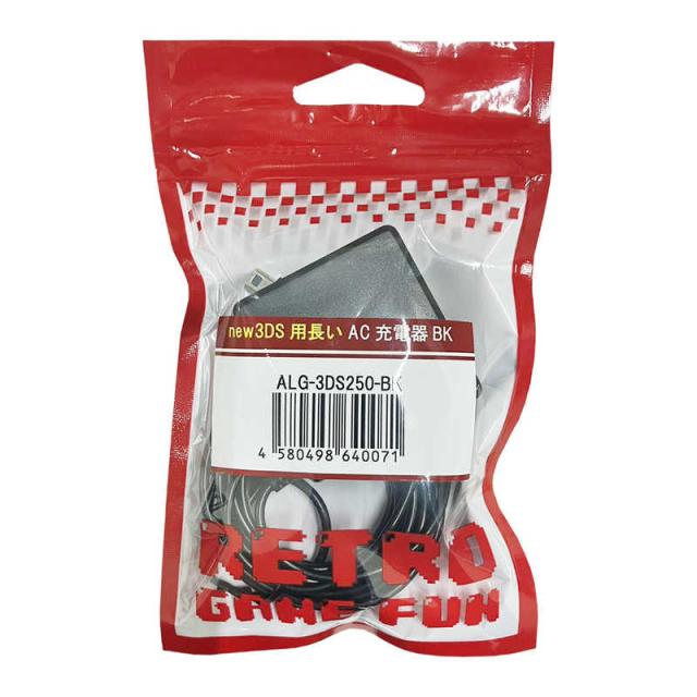 アローン new3DS用 長いAC充電器 ブラック ALG-3DS250-BKの通販はau PAY マーケット - コジマ au PAY マーケット店 | au PAY マーケット－通販サイト