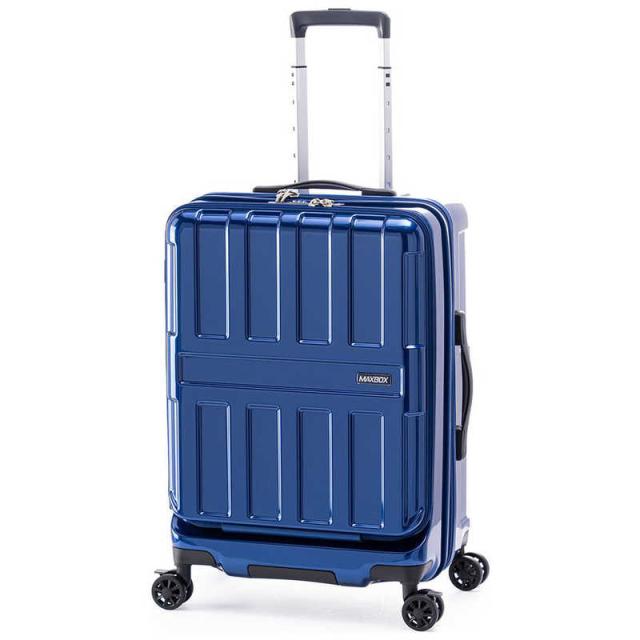 A.L.I　ハードキャリー MAXBOX フロントオープンタイプ ロイヤルブルー [TSAロック搭載 /55L /5泊〜1週間]　ALI-8511-22