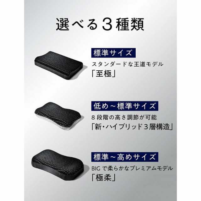 太陽 ヒツジのいらない枕 -極柔- の通販はau PAY マーケット 太陽 ヒツジのいらない枕 -極柔- の通販はau PAY マーケット