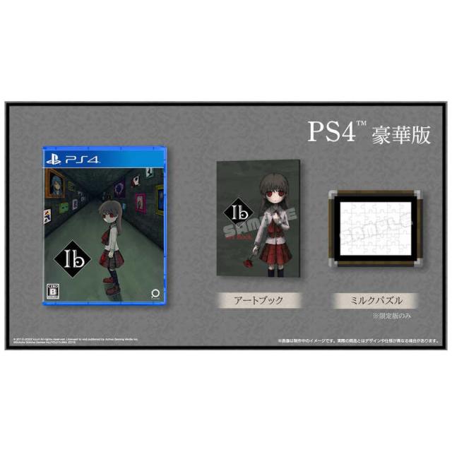 PLAYISM PS4ゲームソフト Ib 豪華版 の通販はau PAY マーケット - コジマ au PAY マーケット店 | au PAY マーケット－通販サイト