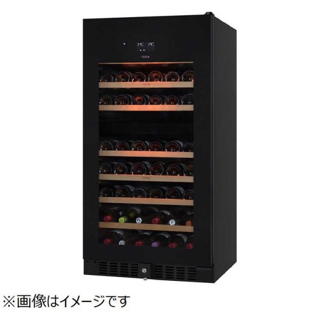さくら製作所　ワインセラー 78本 右開き 　SV78 (ブラック)（標準設置無料）