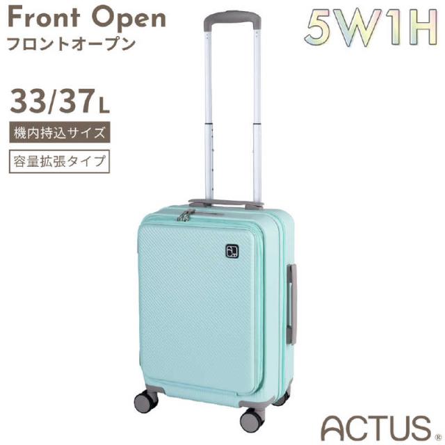 アクタス　フロントオープンキャリー Korea PM3：00 (mint) 機内持込 Sサイズ 5W1Hキャリー ［TSAロック搭載］ ミント　74-20614