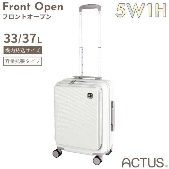 アクタス　フロントオープンキャリー Hawaii AM10：00 (white) 機内持込 Sサイズ 5W1Hキャリー ［TSAロック搭載］ ホワイト　74-20616