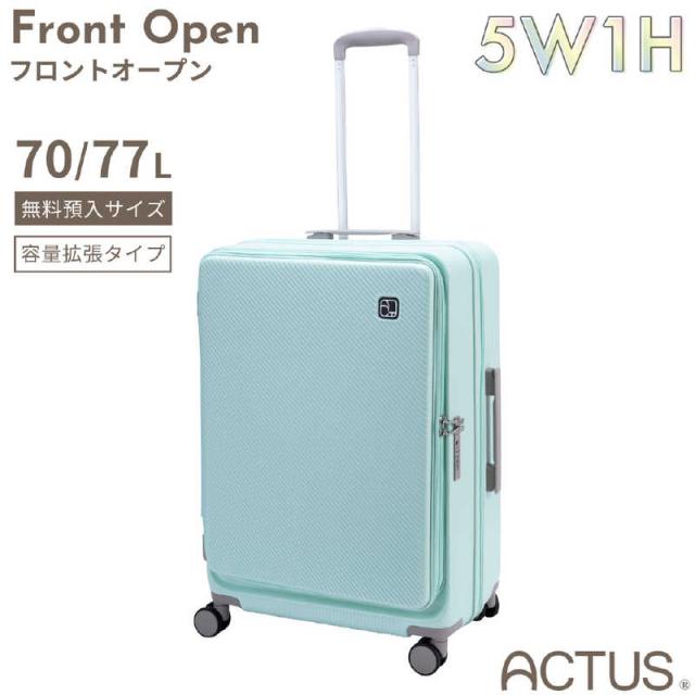 アクタス　フロントオープンキャリー Korea PM3：00 (mint) 70/77 L 4-6泊にオススメ 5W1Hキャリー ［TSAロック搭載］ ミント　74-20624