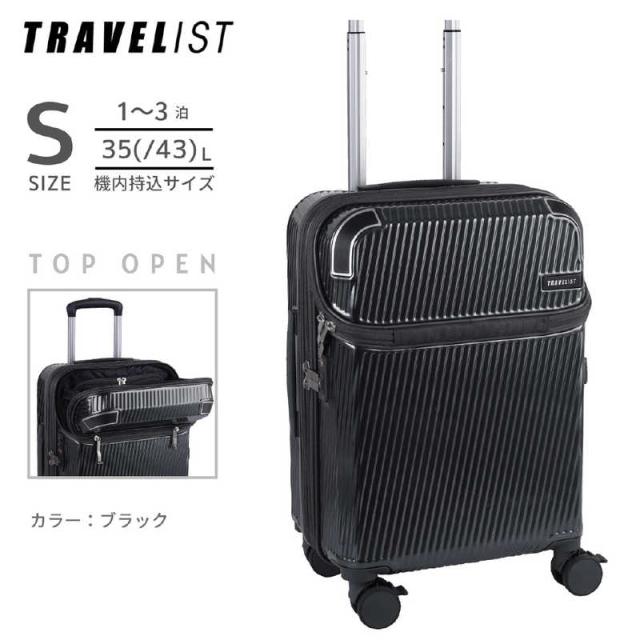 トラベリスト　トップオープン型キャリー ストッパー付 機内持込 ( Sサイズ ) アクセル ［ TSAロック搭載 ］ ガンメタ　76-25191
