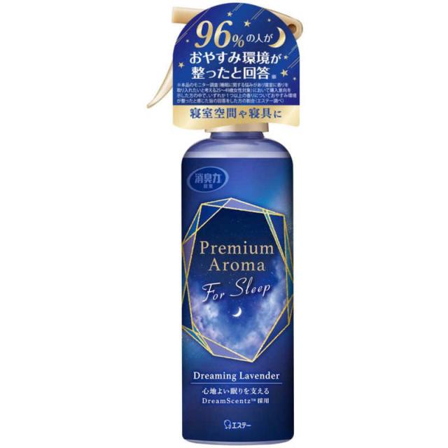 エステー 消臭力 Premium Aroma(プレミアムアロマ)For Sleep 寝室用 ミスト 165ml ドリーミングラベンダー の通販はau PAY マーケット - コジマ au ...