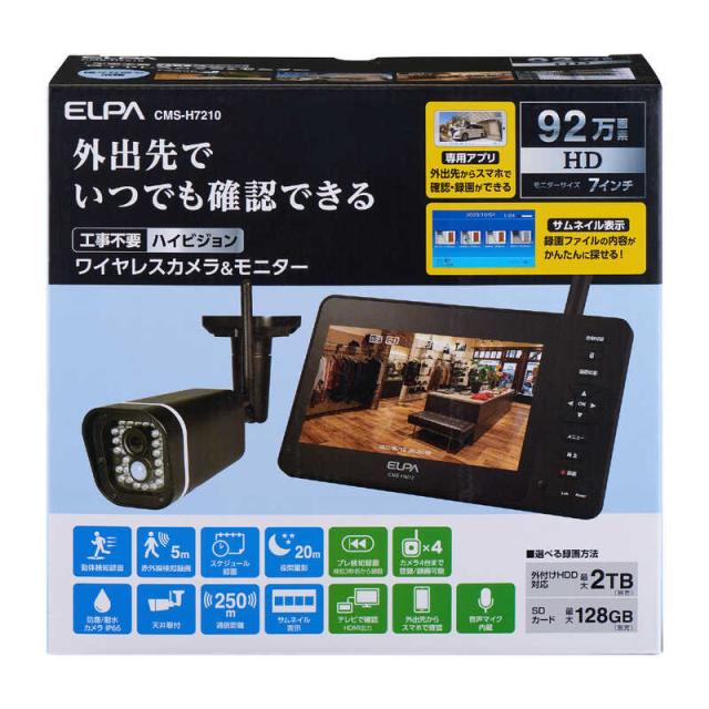 ELPA 7ガタワイヤレスカメラ CMSH7210の通販はau PAY マーケット - コジマ au PAY マーケット店 | au PAY マーケット－通販サイト