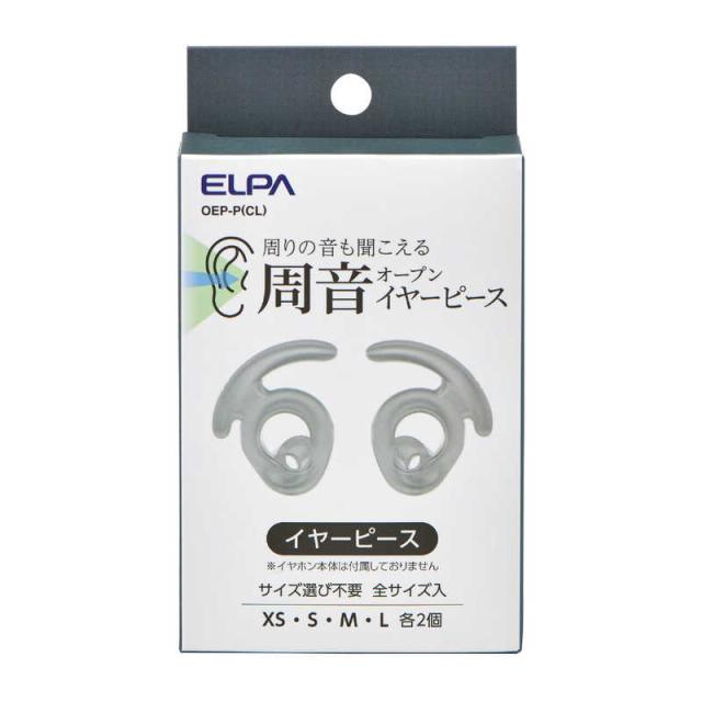 ELPA オープンイヤーピース OEP-P-CLの通販はau PAY マーケット - コジマ au PAY マーケット店 | au PAY マーケット－通販サイト
