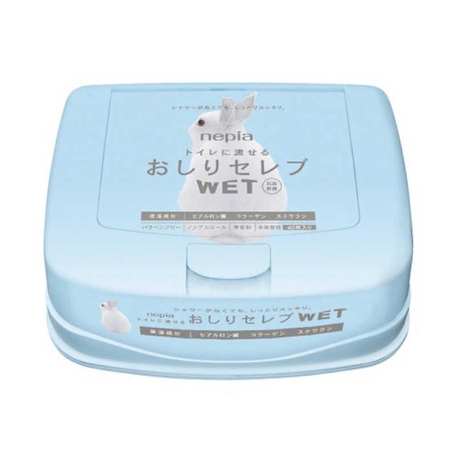 ネピア nepia nepia（ネピア） おしりセレブWET 本体 無香料 （40枚入） 〔ウェットティッシュ〕 の通販はau PAY マーケット - コジマ au PAY マーケット店 ...
