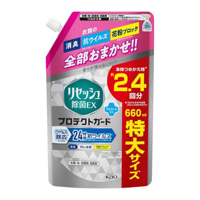 花王 【大容量】リセッシュ 除菌EX プロテクトガードスパウト詰替 660ml 【抗ウイルスが24時間続く】 の通販はau PAY マーケット - コジマ au PAY マーケット店 | au ...