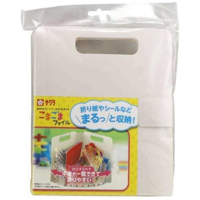 サクラクレパス こまごまファイル ホワイト TF-O＃50の通販はau PAY マーケット - コジマ au PAY マーケット店 | au PAY マーケット－通販サイト