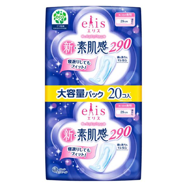 大王製紙 elis(エリス) 新・素肌感 (多い日の夜用) 羽なし 29cm 10枚×2個 の通販はau PAY マーケット - コジマ au PAY マーケット店 | au PAY ...