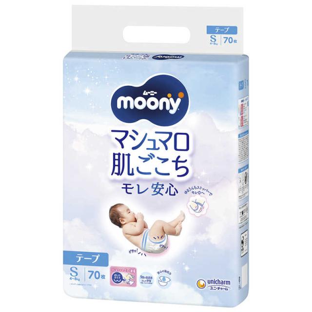 ユニチャーム moony (ムーニー)テープ S(4〜8Kg)70枚 の通販はau PAY マーケット - コジマ au PAY マーケット店 | au PAY マーケット－通販サイト