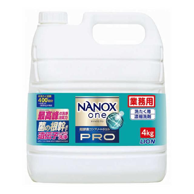 ライオンハイジーン 業務用 NANOX one Pro(ナノックス ワン プロ) 4kg の通販はau PAY マーケット - コジマ au PAY マーケット店 | au PAY マーケット ...