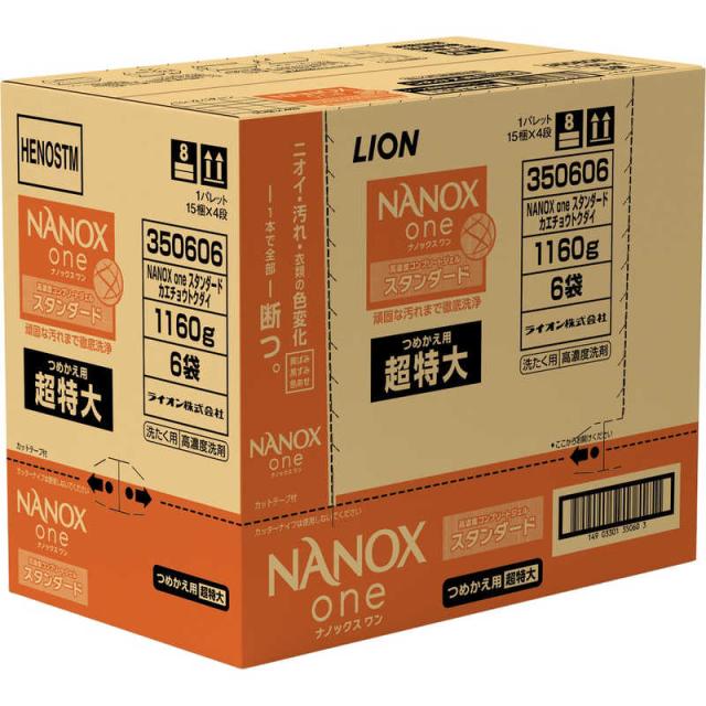 LION (ケース販売)NANOXone(ナノックス ワン)スタンダードつめかえ用超特大 1160g×6個 の通販はau PAY マーケット - コジマ au PAY マーケット店 | au ...