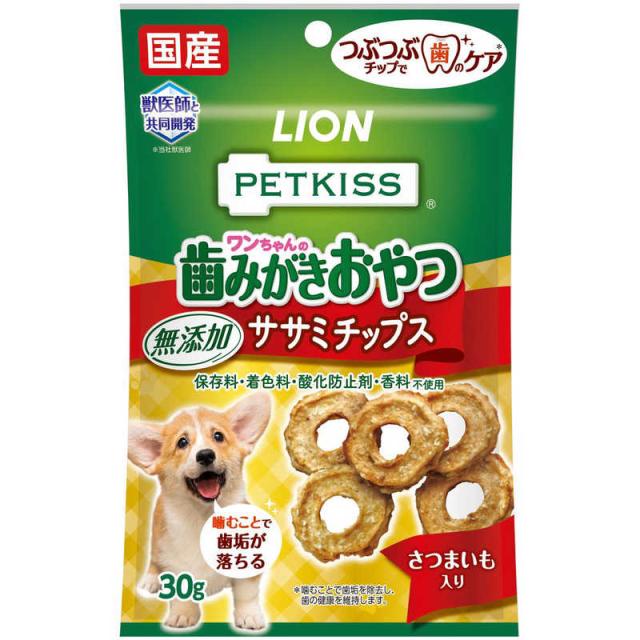 ライオンペット PETKISS(ペットキッス)ワンちゃんの歯みがきおやつ 無添加ササミチップス さつまいも入り 30g の通販はau PAY マーケット - コジマ au PAY マーケット店 ...