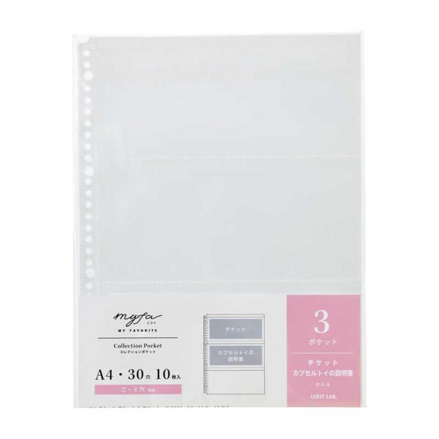 リヒトラブ myfa コレクションポケット 3ポケット N3303の通販はau PAY マーケット - コジマ au PAY マーケット店 | au PAY マーケット－通販サイト