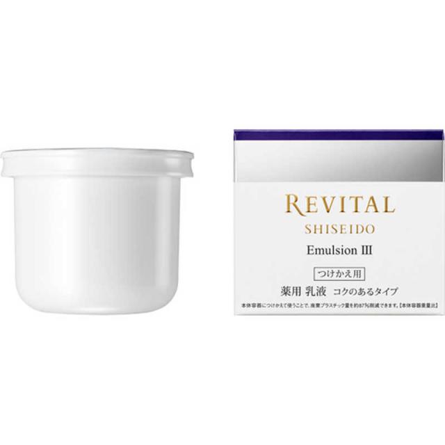 資生堂　REVITAL (リバイタル) エマルジョン III a レフィル [乳液] (50g) (医薬部外品)[乳液]